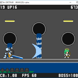 疾風戦記フォースギア2 - Master.typeX - BOOTH