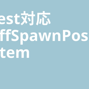 SPSに関する人気の同人グッズ169点を通販できる! - BOOTH