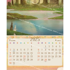 [DL版] 2025 Calendar : Imaginary Landscapes - Ebineyland online store ...