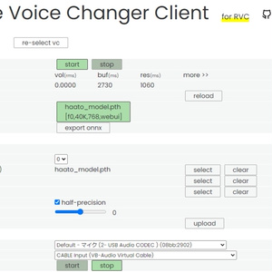 rvc v2最高品質モデル. 「ティア」歌唱対応 - Voice Labo - BOOTH