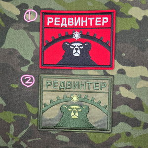 KSPD VALKYRIE バックパッチ（277x123mm） - BELKA WORKS（ベルカワークス） - BOOTH