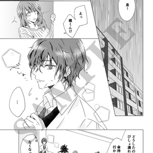 unconditional surrender - KURO - BOOTH