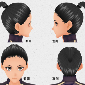 AOT 特殊な [VRoid - Uniform] - 均一なAOT Green - VRoid - bouya - BOOTH