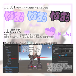 【1日限定無料】SleepBear Halo - dix-sept shop - BOOTH