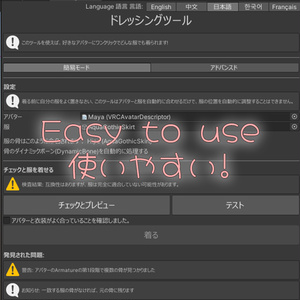 【Unity/VRChat】idle animation - ainlinacx - BOOTH