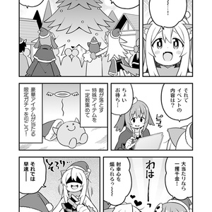 みなとくんはおしまい？ - GRINP BOOTH - BOOTH