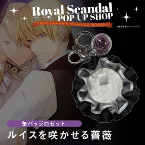 Royal Scandal 3rd Album「ARCANA」 - Royal Scandal - BOOTH