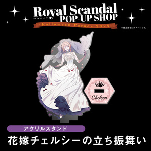 Royal Scandal 3rd Album「ARCANA」 - Royal Scandal - BOOTH