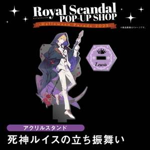 Royal Scandal 3rd Album「ARCANA」 - Royal Scandal - BOOTH