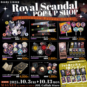 Royal Scandal 3rd Album「ARCANA」 - Royal Scandal - BOOTH