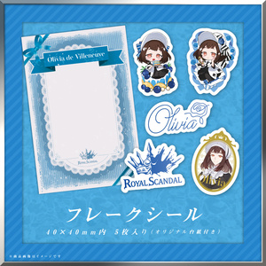 Royal Scandal 3rd Album「ARCANA」 - Royal Scandal - BOOTH
