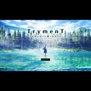 TrymenT ―AlphA― - TrymenT - BOOTH