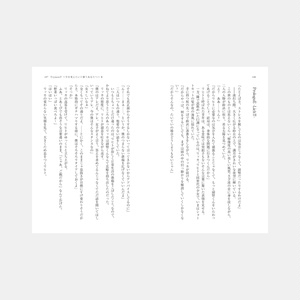 TrymenT ―AlphA― - TrymenT - BOOTH