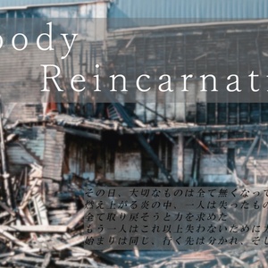 No Matter What【ダブルクロスThe3rdEdition】 - 千葉工業大学TRPG研究会 - BOOTH