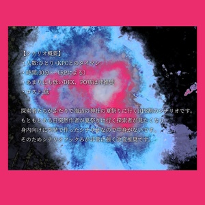 うさぎモラトリアム【SPLL:E109357】 - もしもシティ - BOOTH