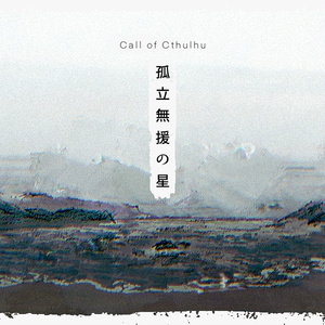 うさぎモラトリアム【SPLL:E109357】 - もしもシティ - BOOTH