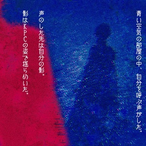 うさぎモラトリアム【SPLL:E109357】 - もしもシティ - BOOTH