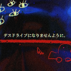 うさぎモラトリアム【SPLL:E109357】 - もしもシティ - BOOTH