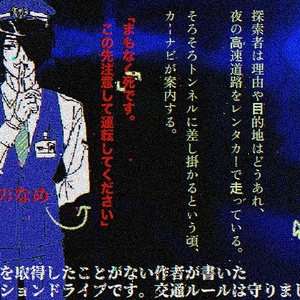 うさぎモラトリアム【SPLL:E109357】 - もしもシティ - BOOTH