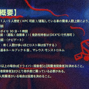 うさぎモラトリアム【SPLL:E109357】 - もしもシティ - BOOTH