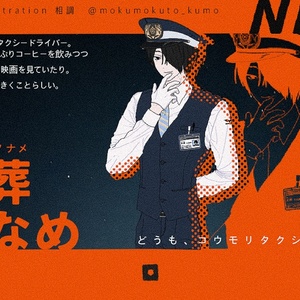 うさぎモラトリアム【SPLL:E109357】 - もしもシティ - BOOTH