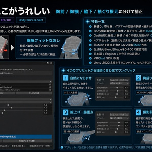 2ページ目 - shapekeyの3Dツール・システム 人気の同人グッズ93点を通販！話題のアニメやデザインから個性的で被らないアイテムが ...