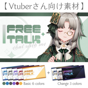 【Vtuberさん向け素材】歌枠配信封面素材 (文字、顏色變更OK) - NIO素材鋪 - BOOTH