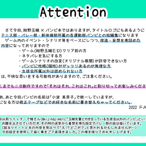 Be your sweet one - dominant - BOOTH