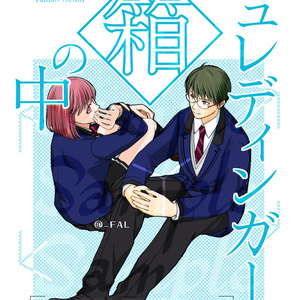 Be your sweet one - dominant - BOOTH