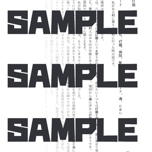 【無料】アホでもわかるパラノイア風忍者TRPGシナリオ『井笠の商人を暗殺せよ』 - ゆーんのTRPG／アナログゲームするやつ - BOOTH