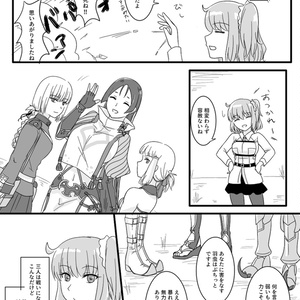 【C101】魔法使いのおいしい時間 - purecomam08 - BOOTH