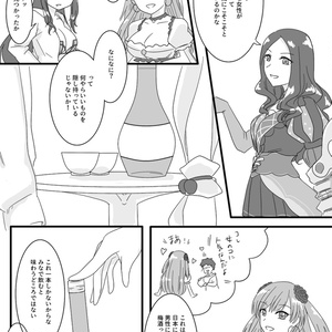 【C101】魔法使いのおいしい時間 - purecomam08 - BOOTH