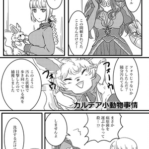 【C101】魔法使いのおいしい時間 - purecomam08 - BOOTH