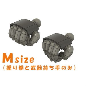 Sumisu Designers HAND ver01 L size - SUMISU CRAFT！ - BOOTH