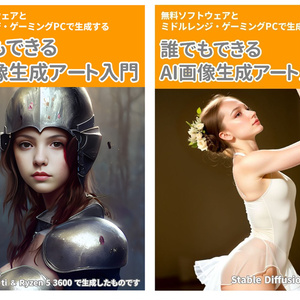 カラフル - Style for stable diffusion | Loli / ロリ - stablediffusion - BOOTH