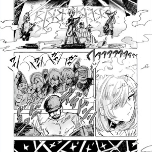 好奇心は×を殺す - swan-doubt - BOOTH