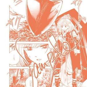 好奇心は×を殺す - swan-doubt - BOOTH