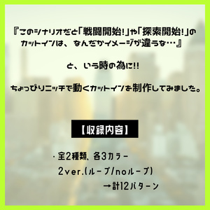 【動く！】置くだけココフォ部屋 -Meteor-【TRPG】 - 青色由来 - BOOTH