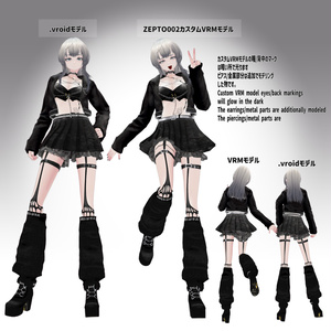 【オリジナル3D人外モデル】arma/ZEPTO002【VRM/unitypackage】2024update - ZEPTO002 - BOOTH