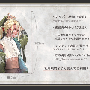 【TRPG】立ち絵素材_猫耳_男_ファンタジー【ゲーム制作】(＋キャラチップ追加) - woda - BOOTH