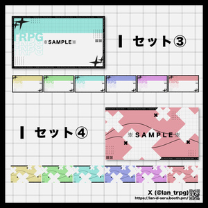 【無償/有償】劇場型貼るだけ部屋素材43【TRPG・ココフォリア】 - ランどせる工房 - BOOTH