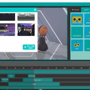 PMX to VRM / BVH to VMD Converter ファイル変換ソフト - vTuber ホームセンター - BOOTH