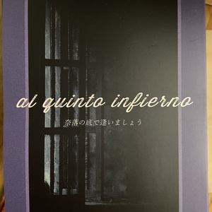 apart from anything else love is love - rainyblue - BOOTH