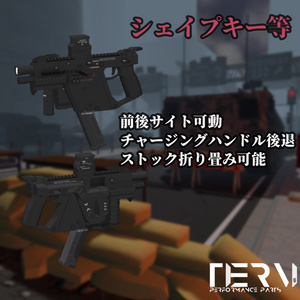 【VRchat向け】軽機関銃 M279 Vaporizer - Tier6 Performance Parts - BOOTH