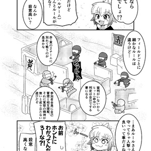 コミックマーケット（コミケ）C106特集 - BOOTH