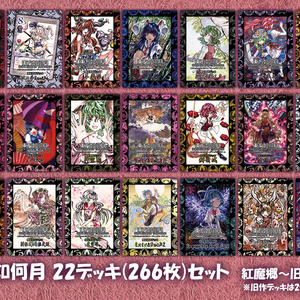 うさぎ探偵 うさたん - team-rabi - BOOTH