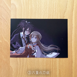 【新刊】君がいない明日なんて - cutlery - BOOTH