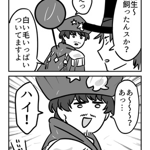 アクリルキーホルダー - e441 - BOOTH