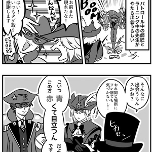 アクリルキーホルダー - e441 - BOOTH