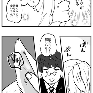 アクリルキーホルダー - e441 - BOOTH